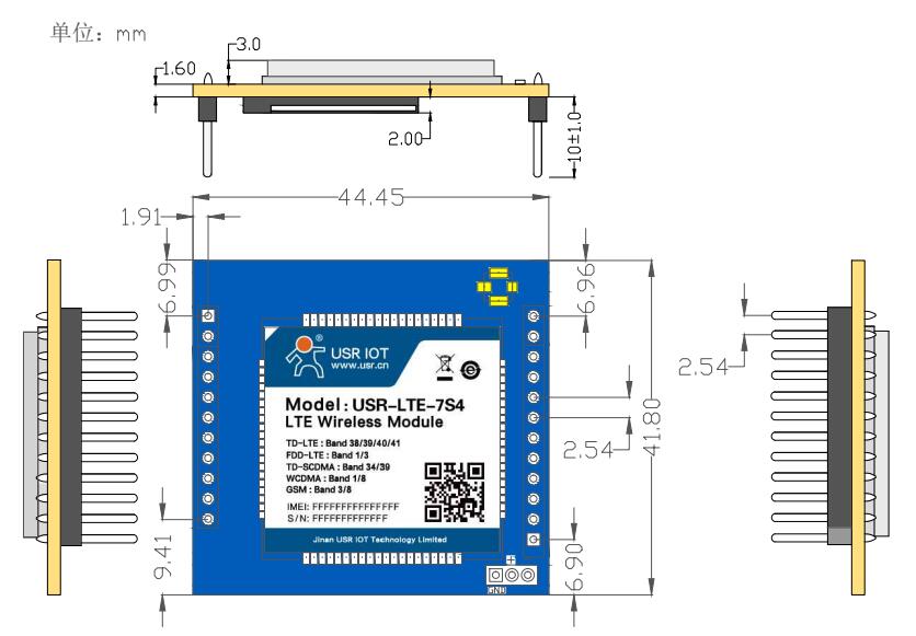 【尺寸图】USR-LTE-7S4 尺寸图 V1.0 -下载中心-济南有人物联网技术有限公司官网